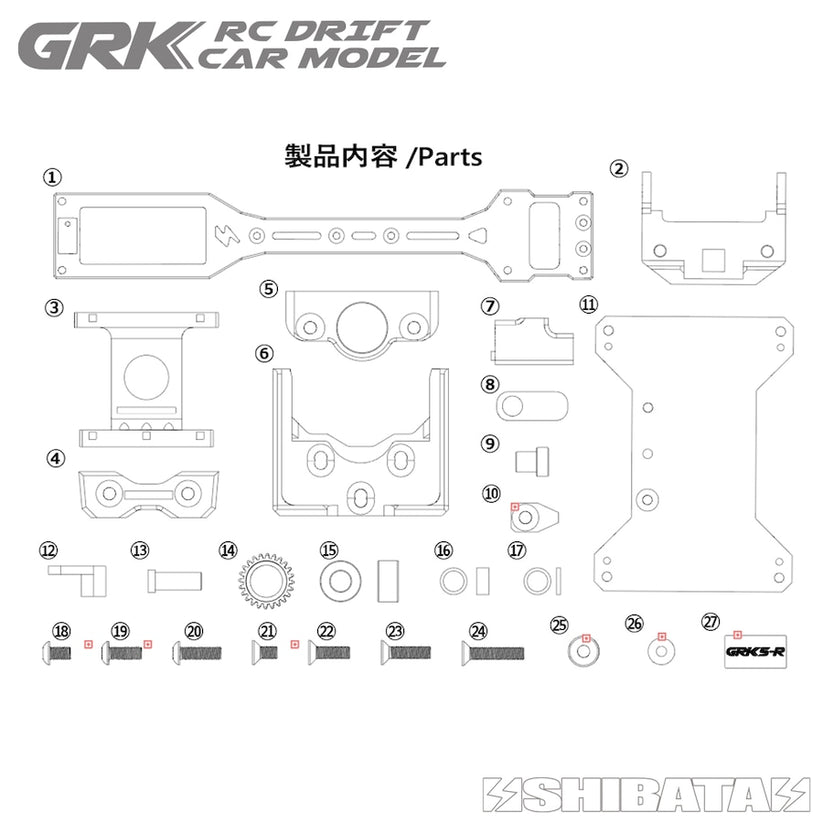 GRK5-R Conversion Set / Red – SHIBATA GRK